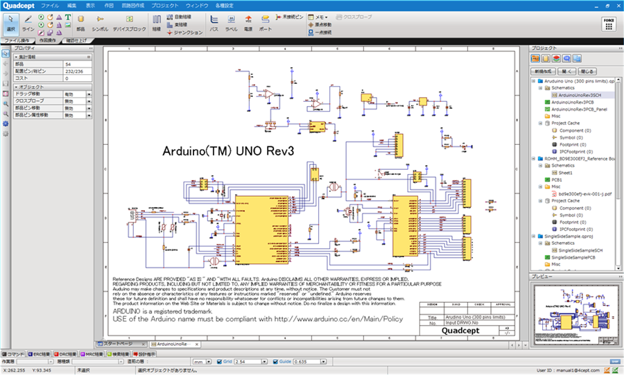 Quadcept - Quadceptの世界へようこそ！